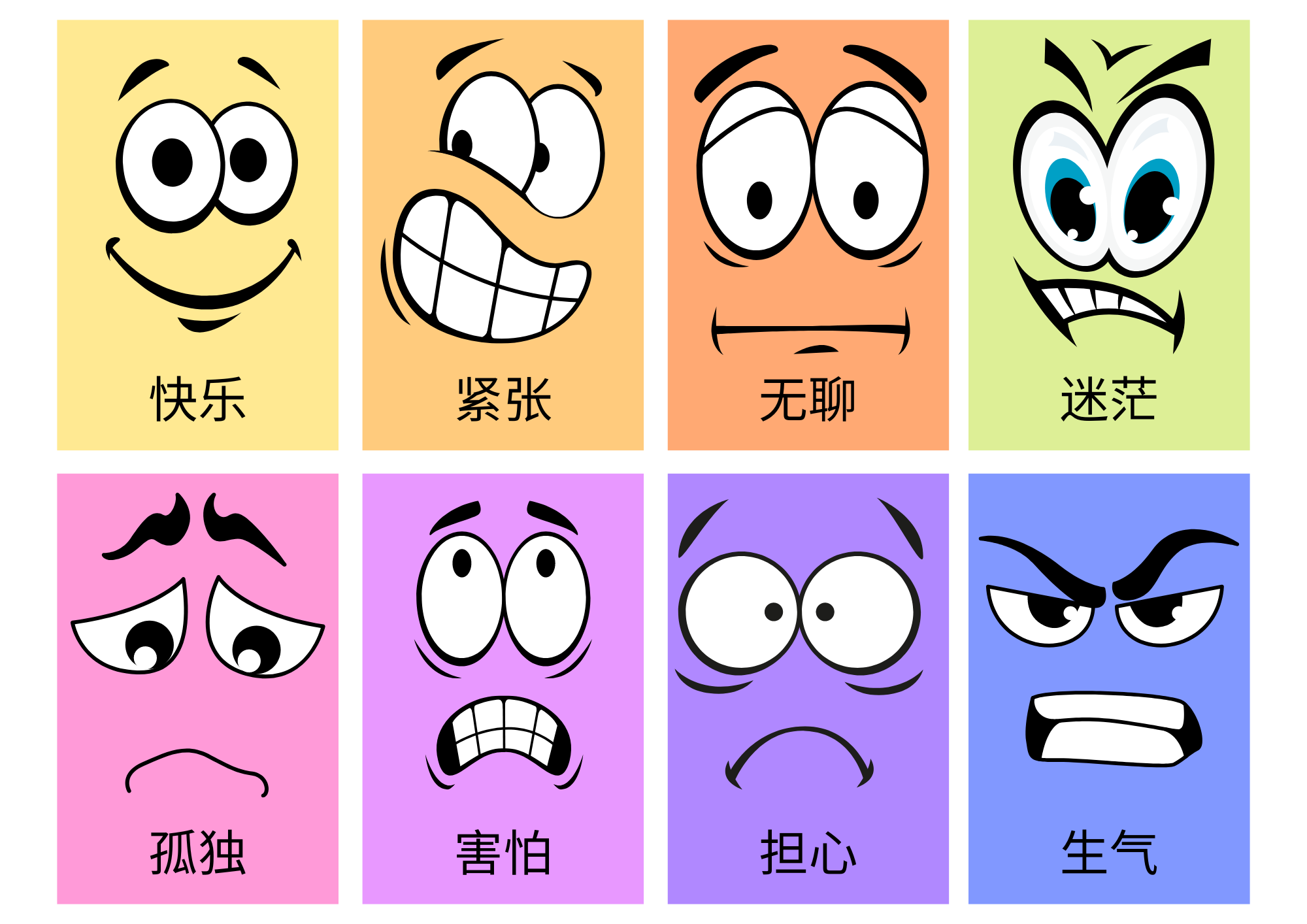 Belajar 20 Kosakata Perasaan dalam Bahasa Mandarin! – Kiddles